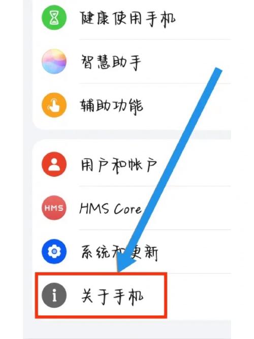 华为app自动更新怎么关闭图标