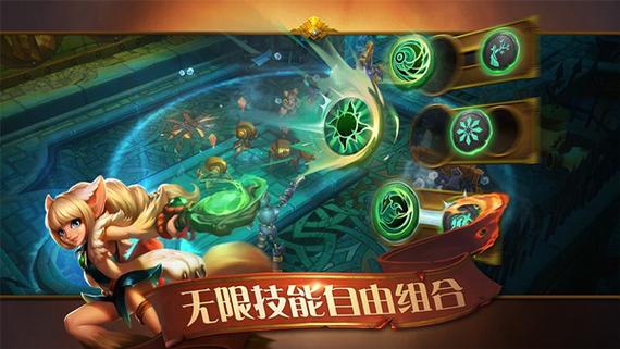 火炬之光是手游还是端游截图