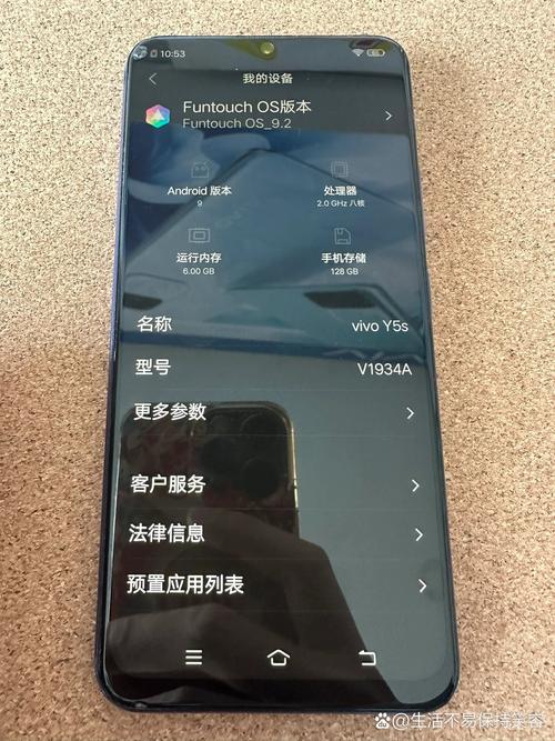 easytouch3.5.1截图