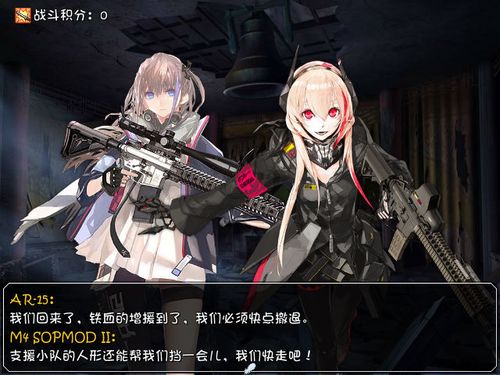 少女前线单机破解版图标