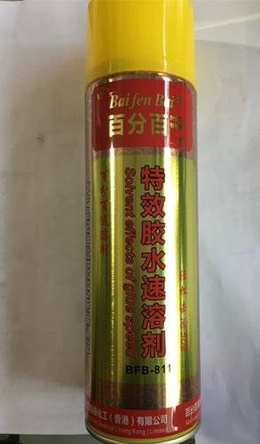 快速去除502胶水