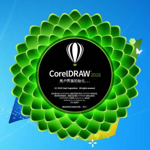 coreldraw绿色破解版图标
