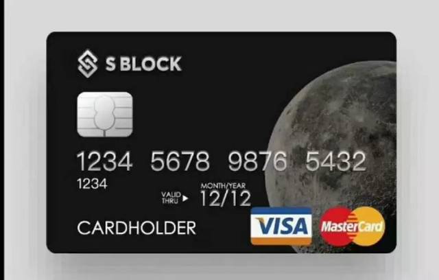 sblock是什么意思
