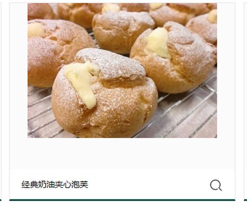 mine面包工坊怎么用图标