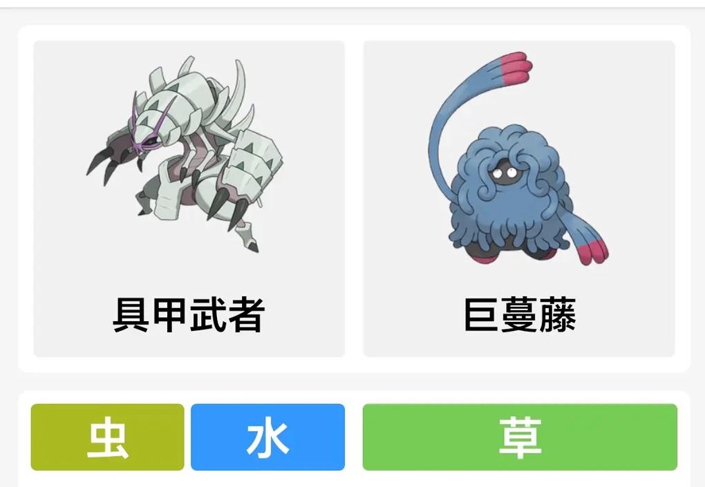 口袋妖怪白2黑2区别