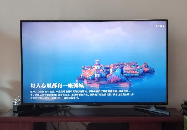 创维电视一直闪准备主页