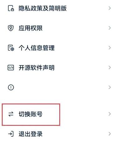 一个手机号申请2个抖音号吗截图