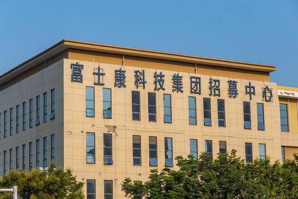 富士康体检哪种进不了