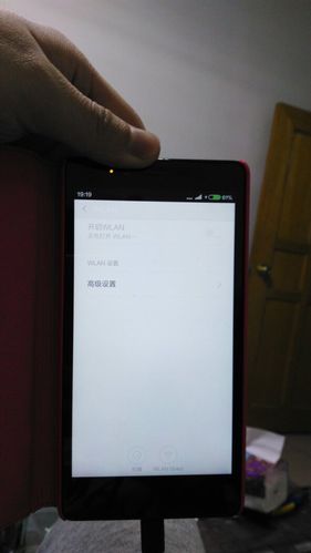 红米wifi经常断开截图