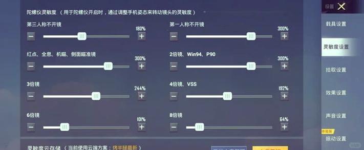 平精英怎么复制口令码图标