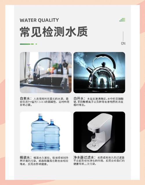 直饮水入户为何不建议使用截图