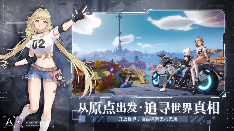 原神是mmorpg游戏吗图标