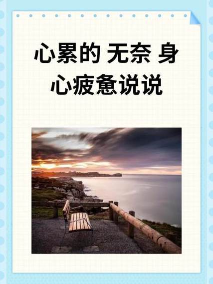 走一段路就感觉很累,没有力气图标