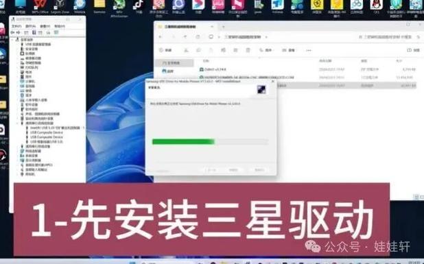 三星s4刷机步骤图片截图