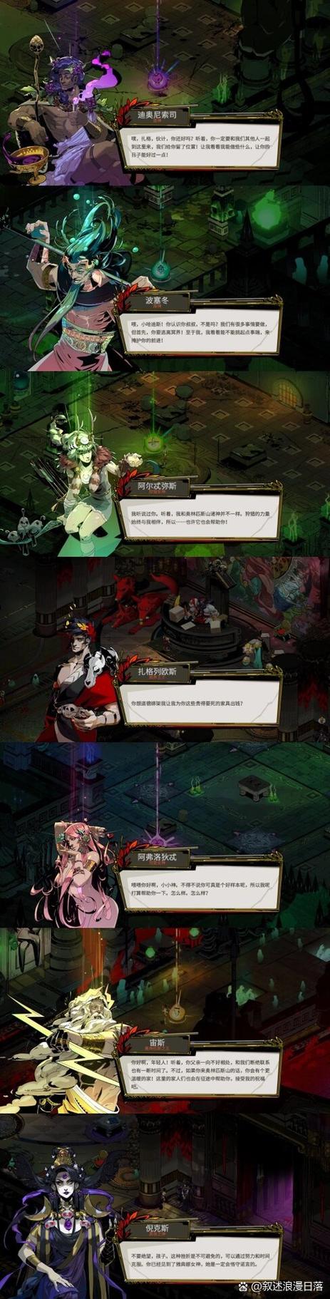 哈迪斯攻略游戏介绍图标
