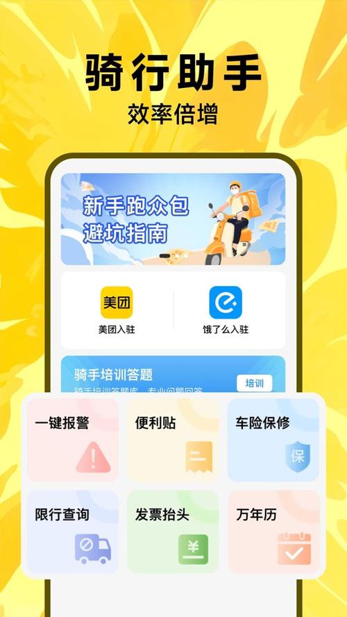 美团众包拍照在哪里图标