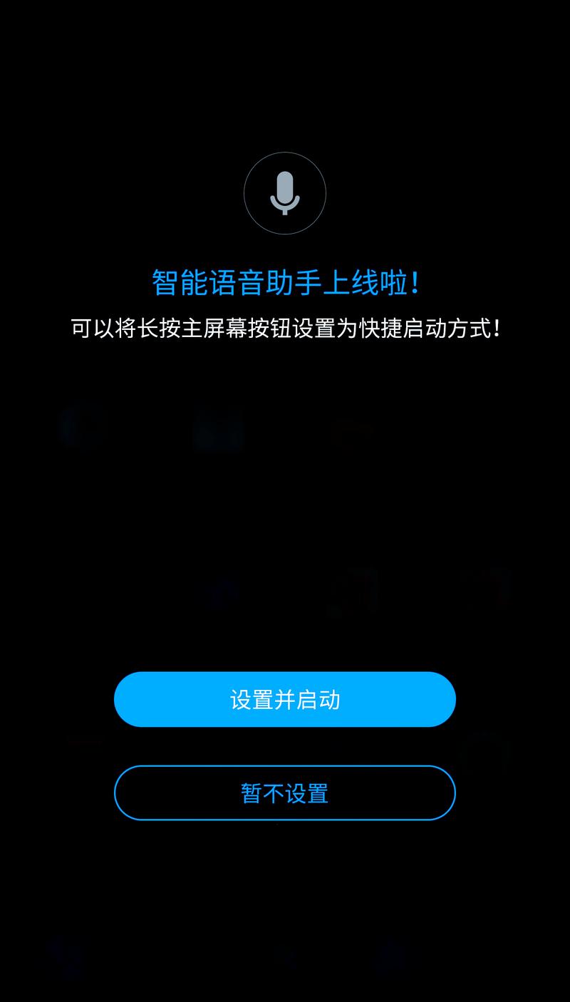 红米K40 屏幕绿线图标