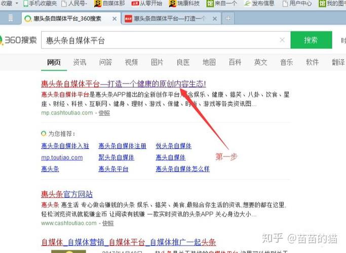 惠头条平台登陆图标