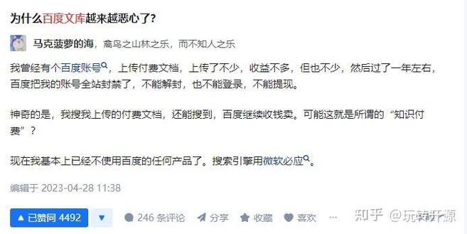 百度写一篇文章多少钱图标