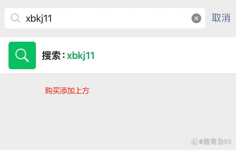 ins账号购买方式截图