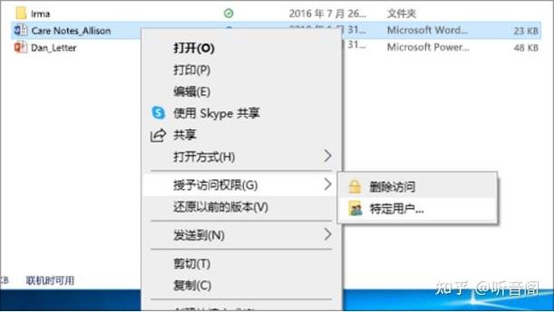 苹果与电脑互传文件