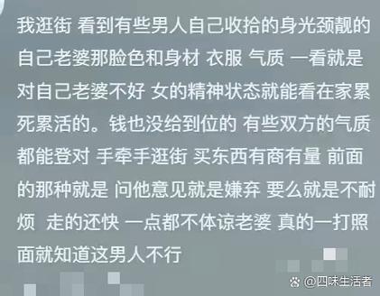 最厉害的夫妻投稿平台截图