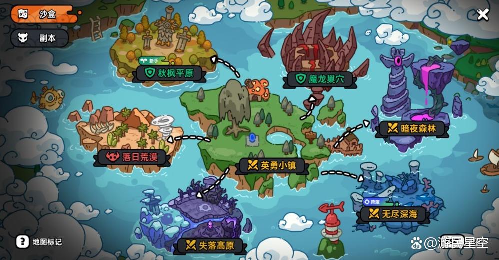 沙盒修仙大地图图标