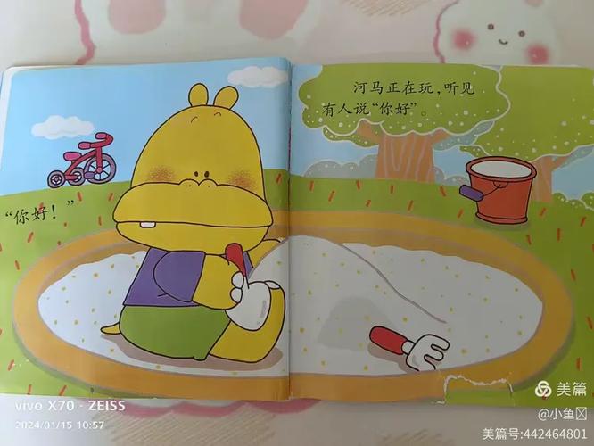 噼哩啪啦还是噼里啪啦啊图标
