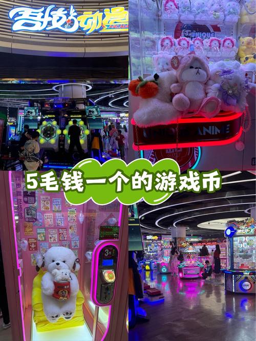 三毛钱小游戏图标