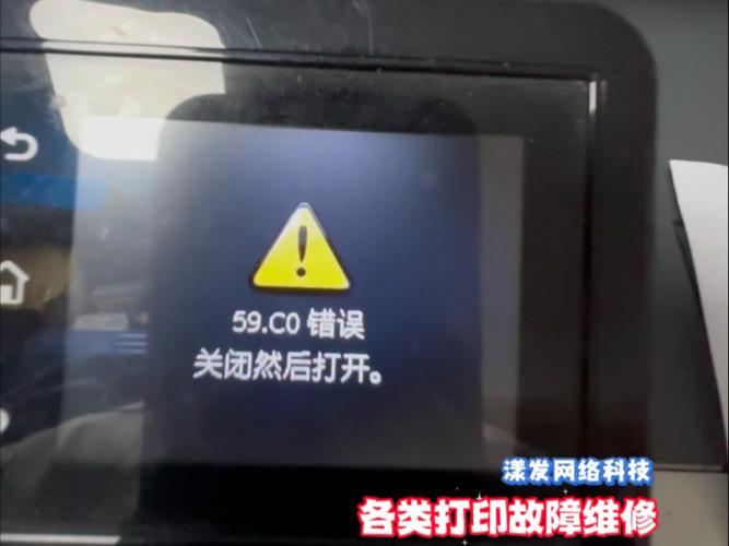 打印机卡纸清理后还显示故障