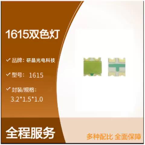 电脑显示屏的亮橙色灯是什么原因图标