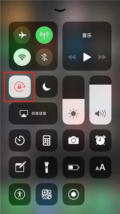 苹果竖着拍的照片变横图标