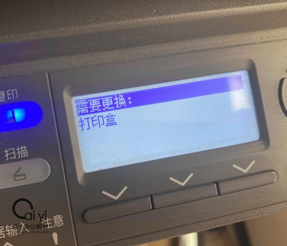 mp2014打印机怎么清零图标
