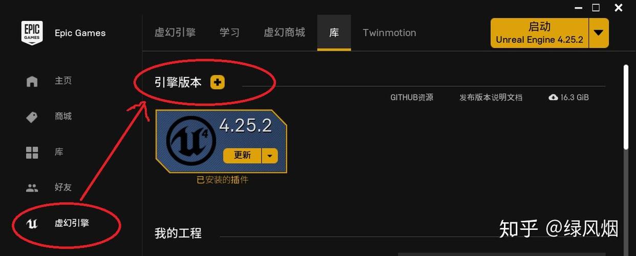 launcher可以删除吗图标