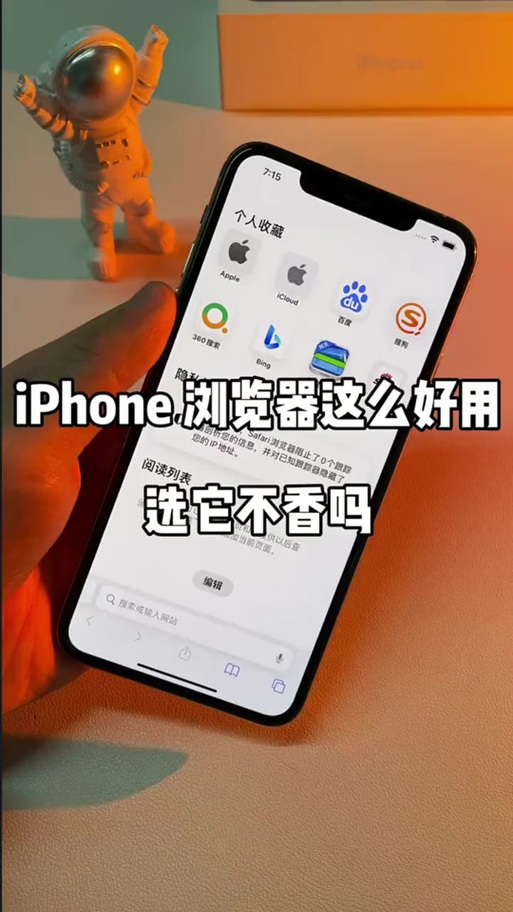 苹果放大了怎么缩小回来