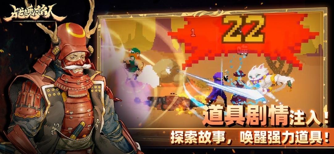 战魂铭人破解版下载最新版图标