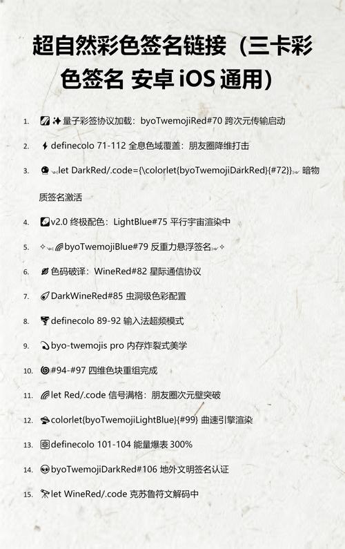 超自然彩签代码生成器图标