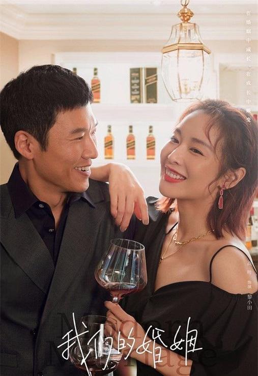 夫妻电视图标