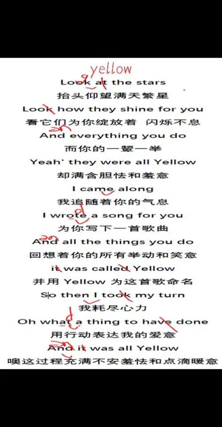 yellowcolour的英文歌截图