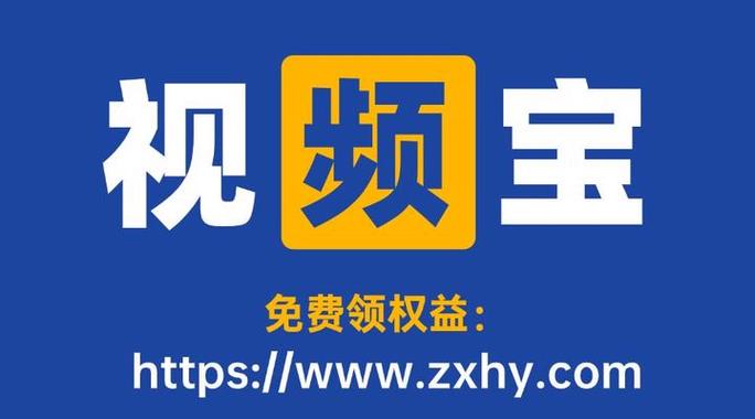 长视频和短视频的差异图标