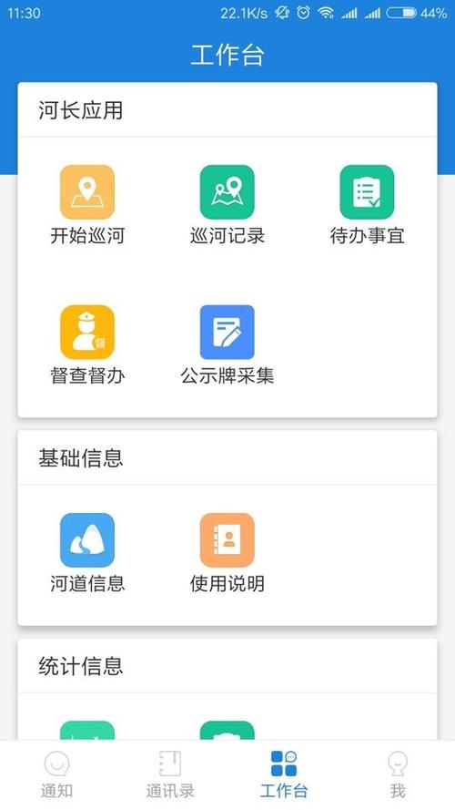 河掌云免费下载正版
