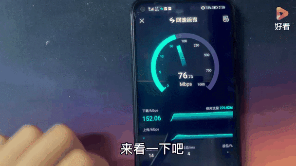怎么查看路由器有没有被蹭网图标
