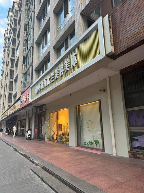 溧阳艾尚美整形医院图标