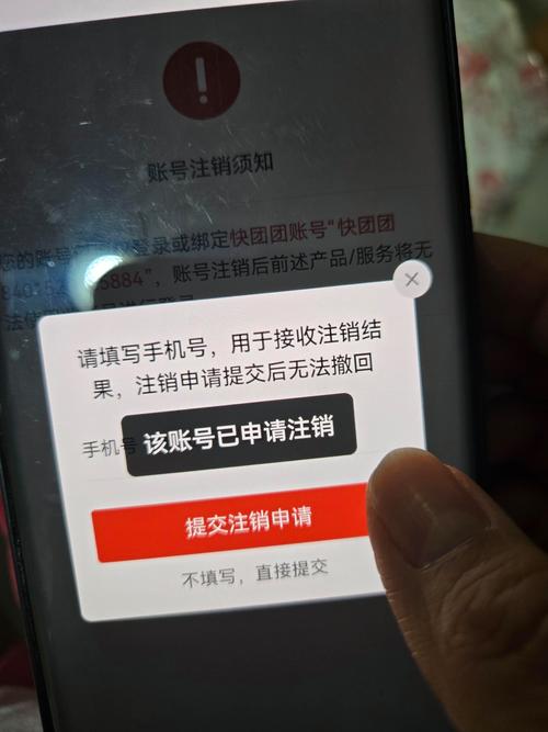 微乐游戏账号怎么注销图标