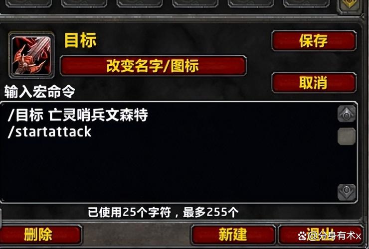 诅咒之地武器熟练度图标