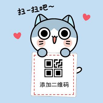 表情包二维码截图