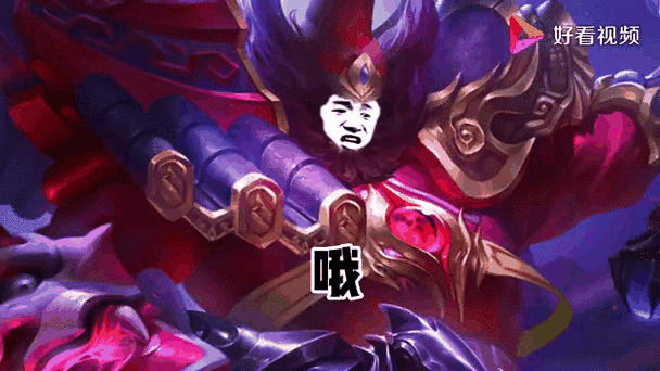 开黑吗我钟馗贼6表情包截图