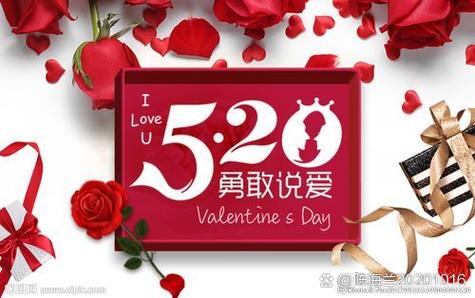 送花数字的含义图标