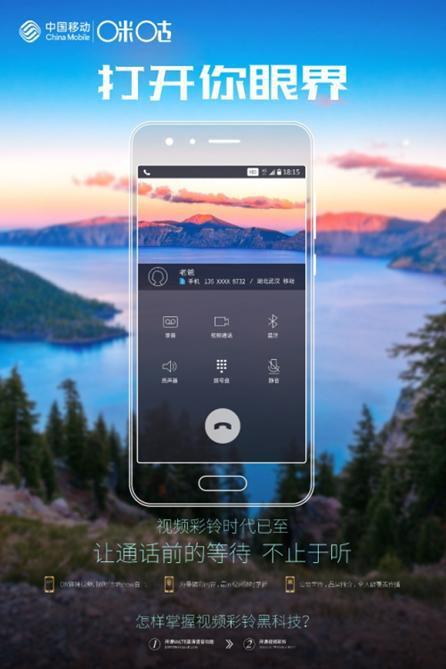 打电话正在播放对方视频彩铃图标