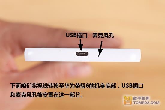手机耳机孔是输入还是输出图标